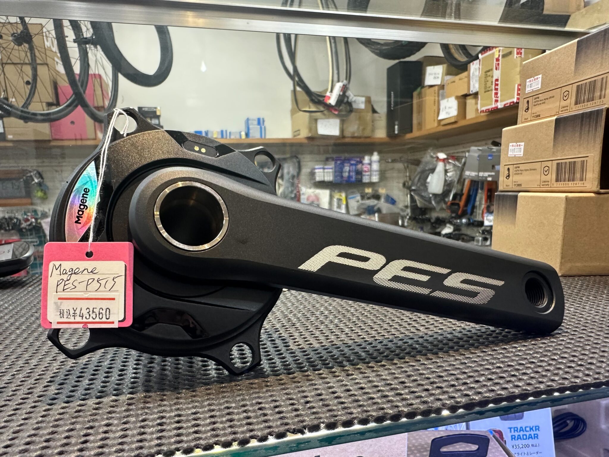 MAGENE PES-P515が再入荷！ | スポーツバイクファクトリースズキ 北浦和店